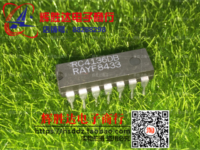 RC4136DB RC4156DB RC4194DB RC4136N四路通用运算放大器集成电路