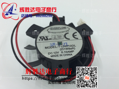 华硕 HD4550静音显卡风扇 全新 T124010DL 直径3.7cm 孔距2.6cm