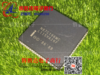 N87C196MC进口现货，集成电路IC 批量供应