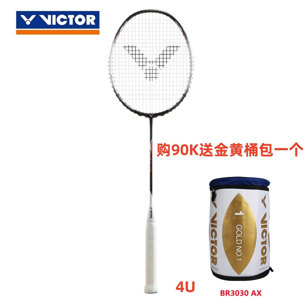 神速90K AURASPEED90K ARS90K ARS-90K - 中羽在线