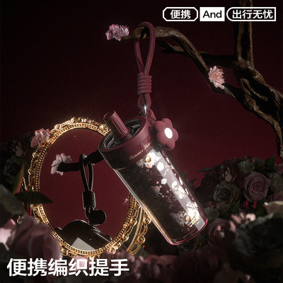 世大家繁花系列双层吸管杯