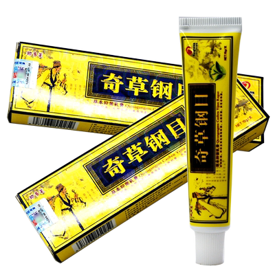 邦多芙奇草钢目草本抑菌乳膏邦瑞