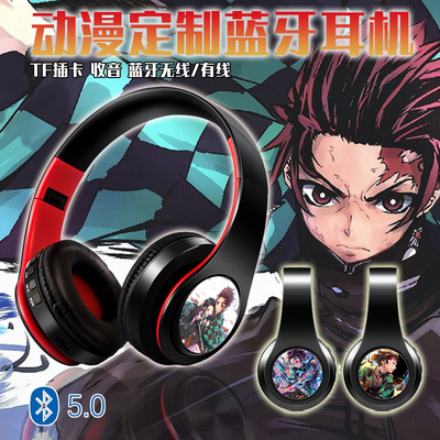 灶门炭治郎日语提示音蓝牙耳机