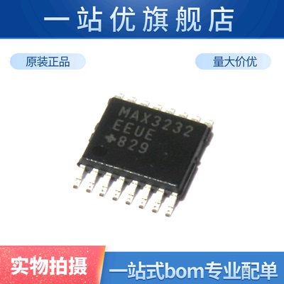 进口 MAX3232EEUE+T MAX3232 贴片TSSOP16 收发器