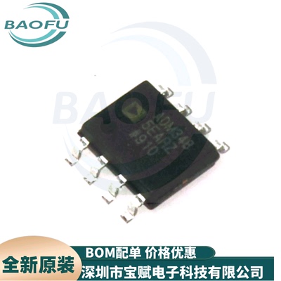 ADM3485EARZ收发器芯片