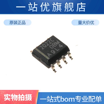 进口 TLE2022CDR TLE2022 丝印 2022C 运算放大器 贴片SOIC-8