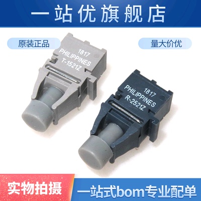 HFBR-2521Z HFBR-1521Z T-1521Z R-2521Z 发射器光纤收发器