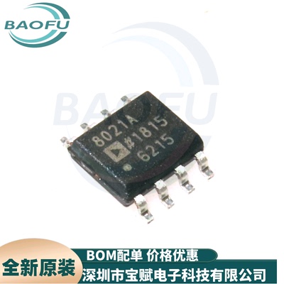 AD8021ARZ低噪声高速放大器