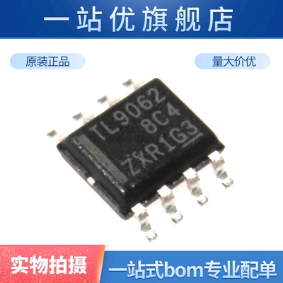 进口 TLV9062IDR TLV9062 SOP-8 贴片集成IC 运算放大器芯片