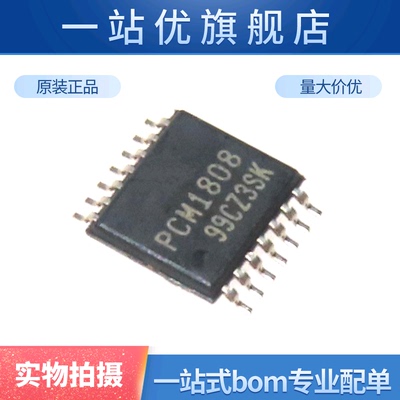 全新 贴片 PCM1808PWR PCM1808 TSSOP-14 音频模/数转换芯片