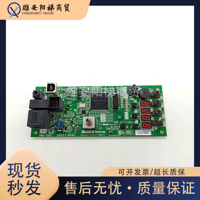 东芝CV600无机房控制板主板 HMU-500/UCE11-42A2/2N1M8154-C 现货