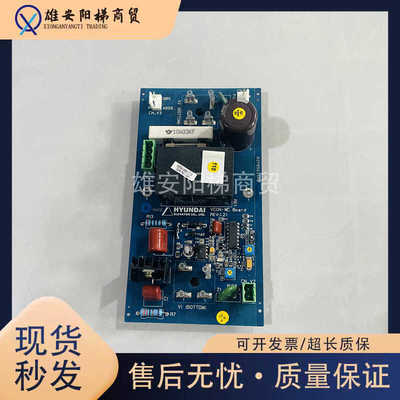 上海现代电梯电源板原厂现货