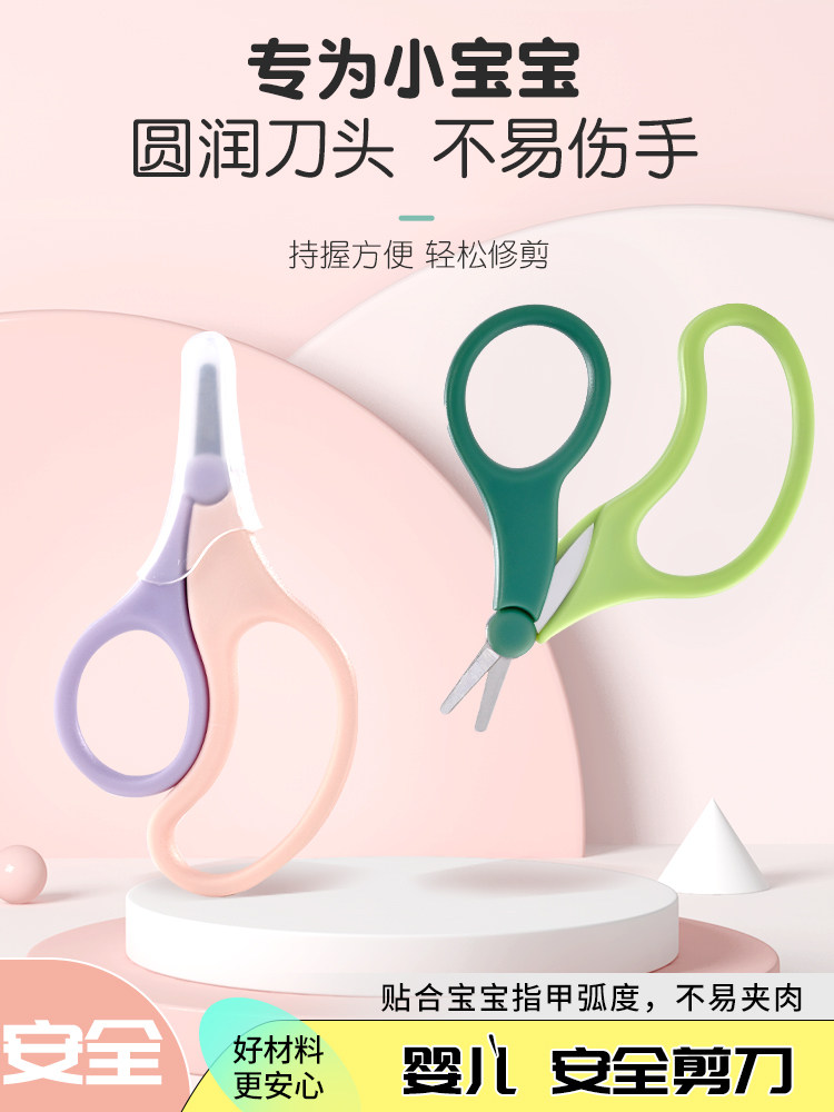 婴儿指甲剪新生儿专用套装防夹肉神器指甲刀儿童宝宝专用护理工具