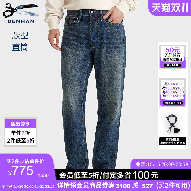 预售 DENHAM2026年秋冬季男士休闲时尚宽松直筒舒适牛仔裤DAGGER