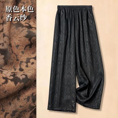 100%桑蚕丝香云纱女装九分直筒裤