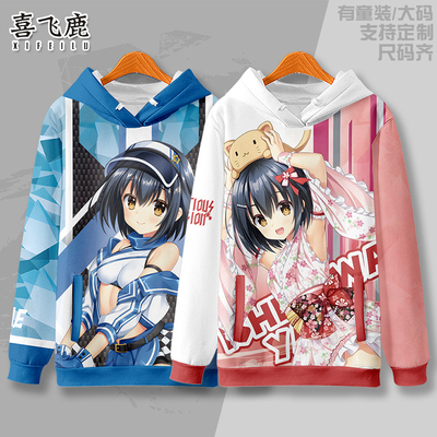雄星壮志有濑辉夜卫衣二次元痛衣