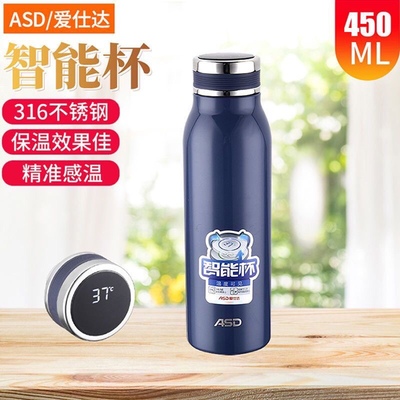 ASD/爱仕达RWS45B8Q-ZW运动保温杯智能杯316L不锈钢杯带温显450ml