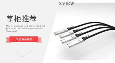 400G ARISTA QSFP-DD/4*QSFP28 DAC 1.0- 3.0米 CAB-D-4Q-400G-XM