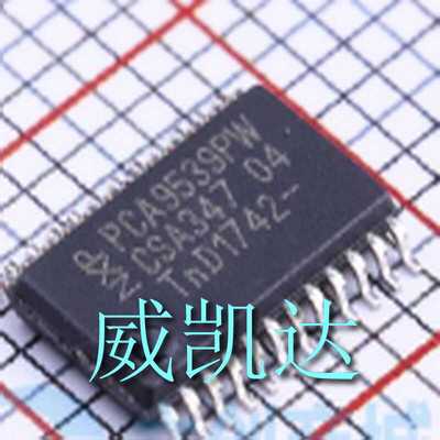 全新原装PCA9535 PCA9535PW PCA9535PWR贴片TSSOP-24接口芯片