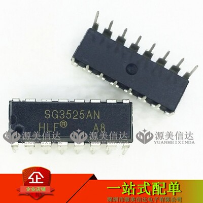 主控芯片单片机一站式bom配单