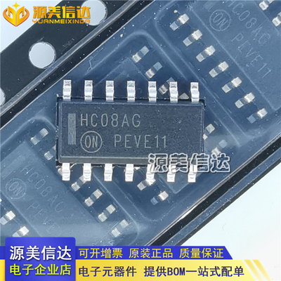 PCB元器件一站式配套单片机