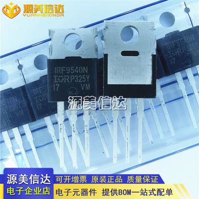PCB元器件一站式配套单片机
