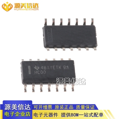 主控芯片单片机一站式bom配单