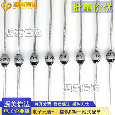 进口实拍 BY203-20STAP BY203-20 全新原装 玻璃钝化二极管SOD-57