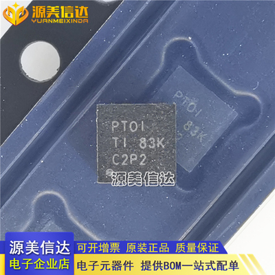 全新原装进口 TPS2113ADRBR 丝印PTOI 封装SON-8 电源模拟开关