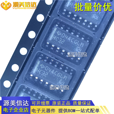 一站式BOM表电子元器件配套