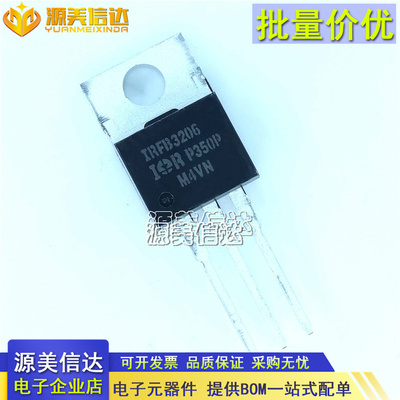 一站式配单IC芯片电子元器件