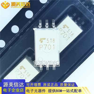 主控芯片单片机一站式bom配单