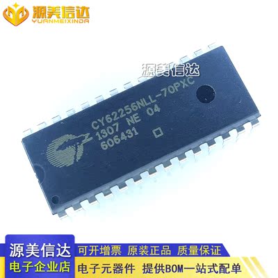 PCB元器件一站式配套单片机