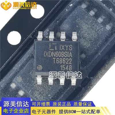 PCB元器件一站式配套单片机