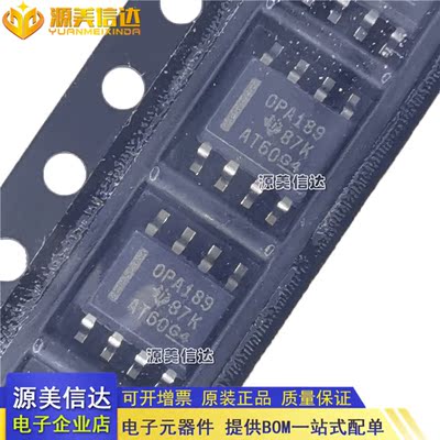 主控芯片单片机一站式bom配单