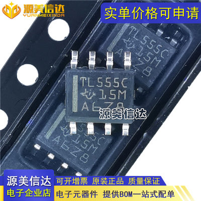 深圳一站式BOM表电子配单