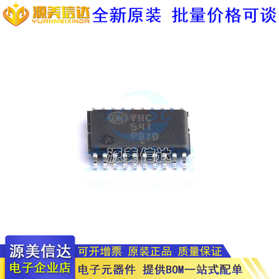 主控芯片单片机一站式bom配单