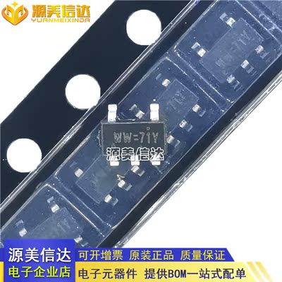 PCB元器件一站式配套单片机