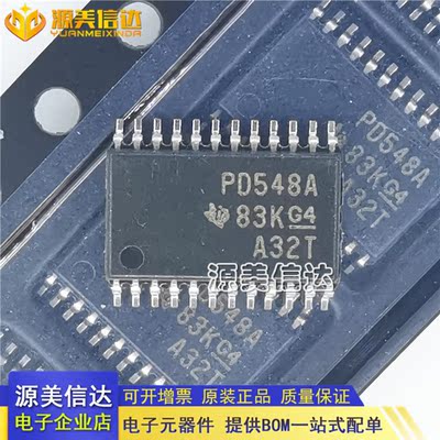 PCB元器件一站式配套单片机