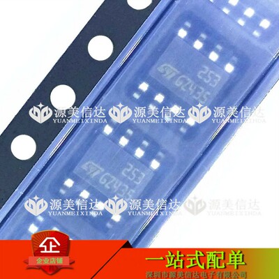 丝印 253 LF253DT LF253 贴片 SOP-8 运算放大器IC 芯片 全新原装