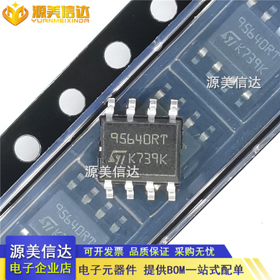 主控芯片单片机一站式bom配单