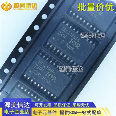 PCB元器件一站式配套单片机