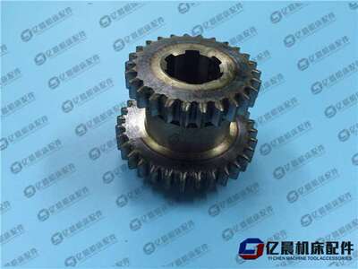 沙市机床厂Z3025X10双联齿轮钻床机床配件两联齿轮21359机床铣床