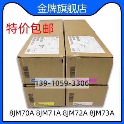 全新原装惠普HP E78223 78228 78323 78330显影仓 显影组件8JM70A