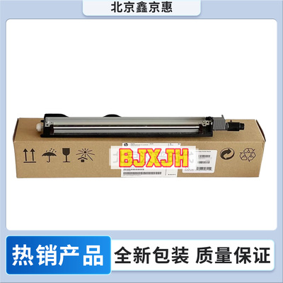 适用惠普HPE77822 77825 77422 78223 77830 转印刮板组件Z7Y81A