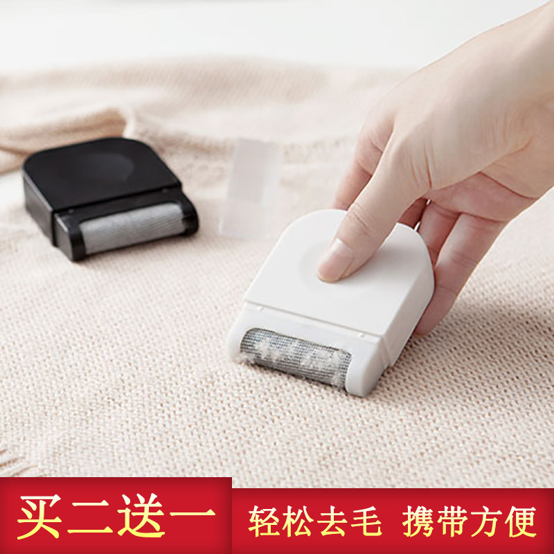 去球器衣服除毛器手动粘毛球修剪器家用大衣剃刮毛器打毛器修毛器