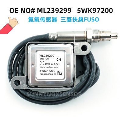 5WK97200/ML239299 适用于三菱扶桑FUSO氮氧传感器5WK9 7200