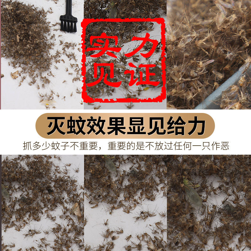 电击式灭蚊灯新款充电usb灭蚊器驱蚊捕蚊灯家用户外跨境
