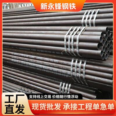 厂家加工切割S355JR无缝管锅炉钢管结构工程热轧S355J0无缝钢管