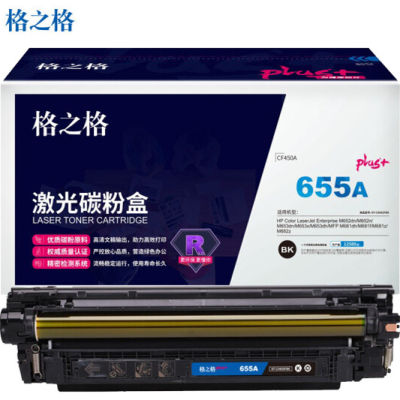 格之格NT-CH655FB适用于HPM652dn/M652n/M653dn/M653x CF450A硒鼓
